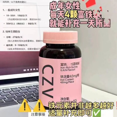 7.11 Eat！补！铁！补！xue！补！红！富铁ruanT恤