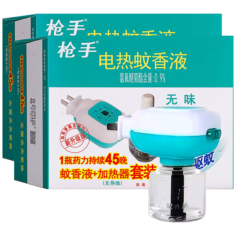 电热蚊香液无味1加热器+1蚊香液套装夏季家用电热蚊香套装