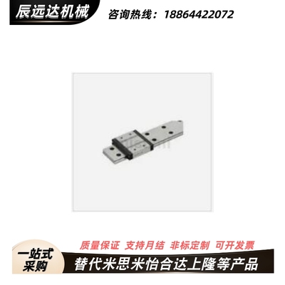 替米思米直线导轨SSE2BW14-70/110/150/190/230/270/310/350/390/