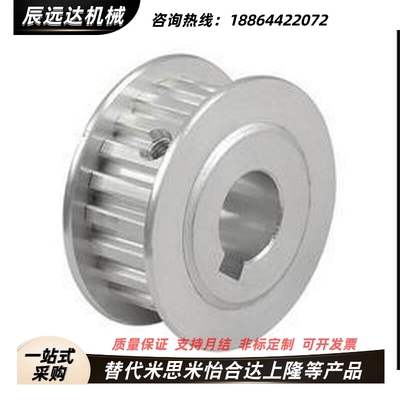 替代TTPA TTPK14 15 16 18 20 22 24T10150 T10200-B-米斯米