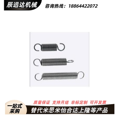 WFSP/UFSP/BWFSP/BUFSP拉伸L10~550弹簧D3/4/5/6/7/8/9/10/11/12/