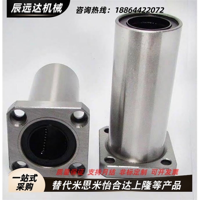 MFKW/MFKS无油衬套MFMS/MFMW-S10 12 16 20 25 30 35 40 50/DS