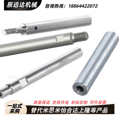 经济型导向轴E-PSFJ PSFJW PSFJZ6 8 10 12 13 16 20 25 30 40 50