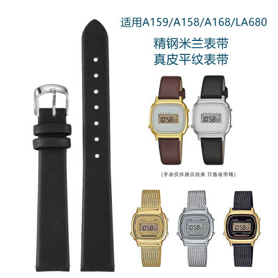 适配卡西欧小金表表带
