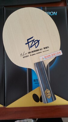 现货。付款就发。樊振东AlC乒乓底板 樊振东Alc 37221乒乓底板