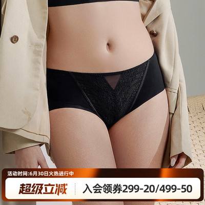 梧桐本色中腰无痕包臀纯棉内档舒适透气中腰平角内裤椿序WK65262