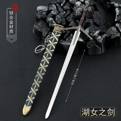 巫师3狂猎湖女剑白狼养女希里剑 宿命之剑 西洋剑游戏COS装备模型