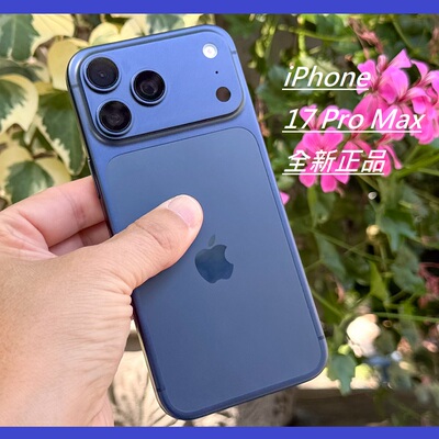iPhone17ProMax手机全球国际港