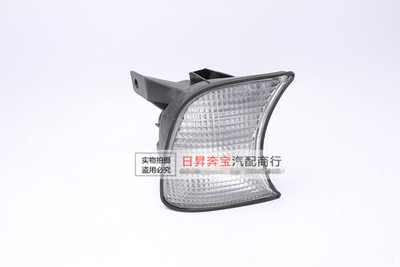 525I520I530I540I前角灯