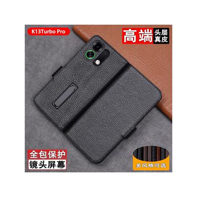 适用于ok13turbo手机壳