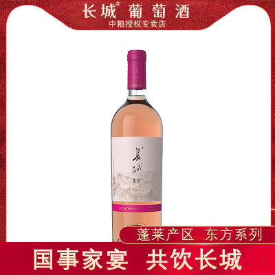 GreatWall 长城东方梅鹿辄桃红干型葡萄酒750ml