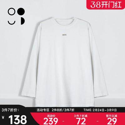 基础款圆领宽松长袖极简纯棉T恤