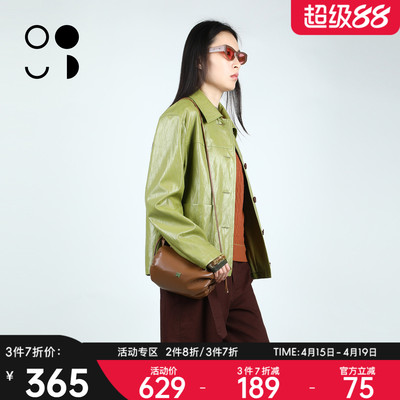 未知未觉时尚复古高级感宽松长袖街头休闲PU皮外套女W434W26536