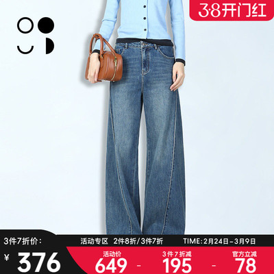 WELKIN&WZWJWZWJ/未知未觉2026春装新品牛仔裤W511K29906