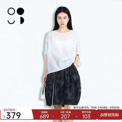 未知未觉夏棉桑蚕丝套头衫女白格抽绳宽松透气防晒上衣W523Z13735