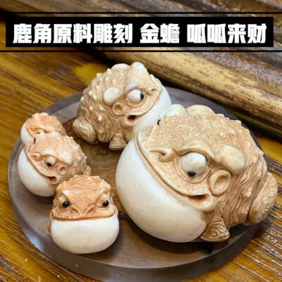 鹿角呱呱来财金蟾上色包邮根付