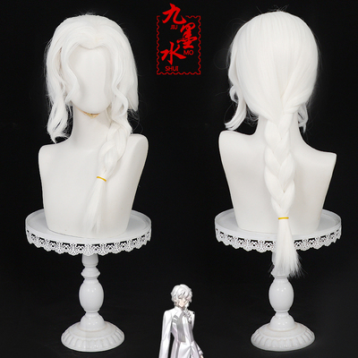 九墨水迦勒底老所长cos假发