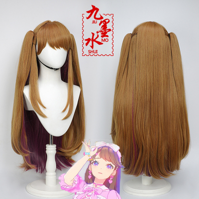分体夹莲之空女学院藤岛慈假发