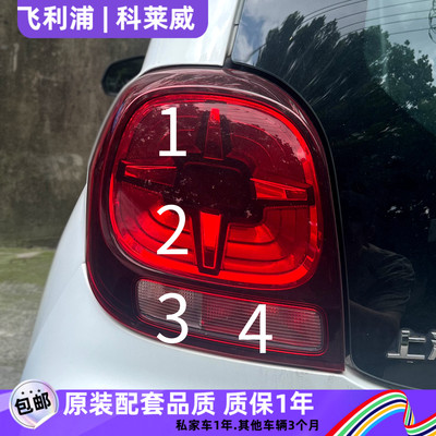 飞利浦汽车灯泡科莱威