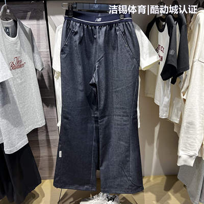 NB休闲针织直筒牛仔裤长裤女裤