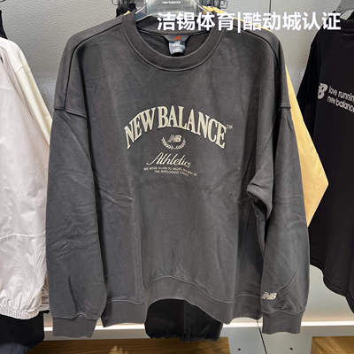 NB2运动休闲针织圆领套头衫卫衣