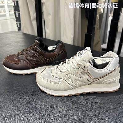 NEWBALANCE/NB女鞋跑步鞋运动鞋