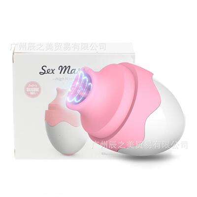 DTibe Hi Egg  Generation Women's Tongue Licking Egg Licking