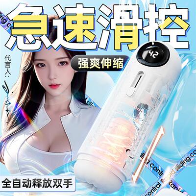 DToday’s featured product: a rechargeable, suction-style th