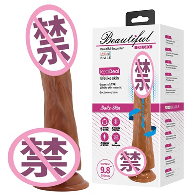Powerful Dildo Vibrator Sex Toys For Women G-Spot Clitoris