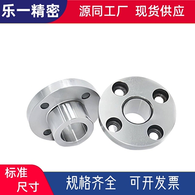 JBY JBYM5 6 8 10 12 15 16 20 25圆法兰定位销用衬套YER01 YER02