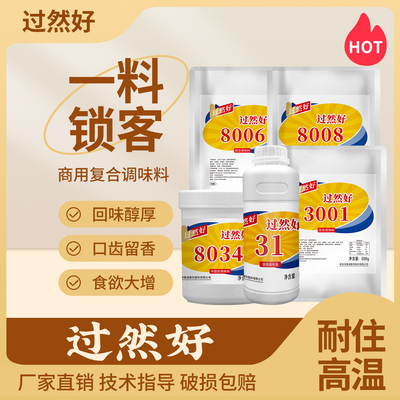 过然好8034系列3001系列8006系列8008系列31系列