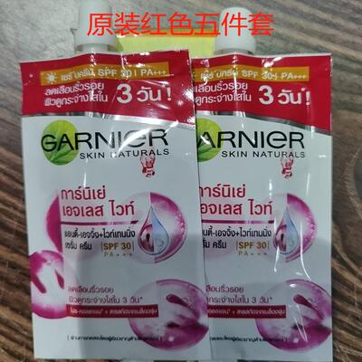 现货卡尼尔祛斑五件套泰国樱花