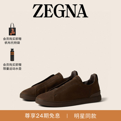 ZEGNA杰尼亚深棕色奢华休闲鞋