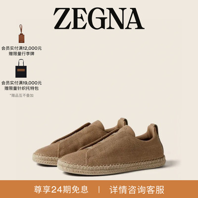ZEGNA杰尼亚奢华休闲鞋
