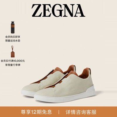 ZEGNA杰尼亚奢华休闲鞋