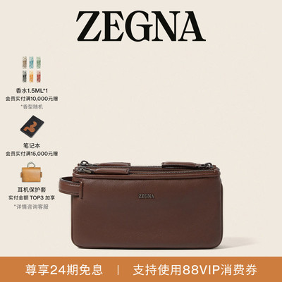 ZEGNA杰尼亚棕色手拿包