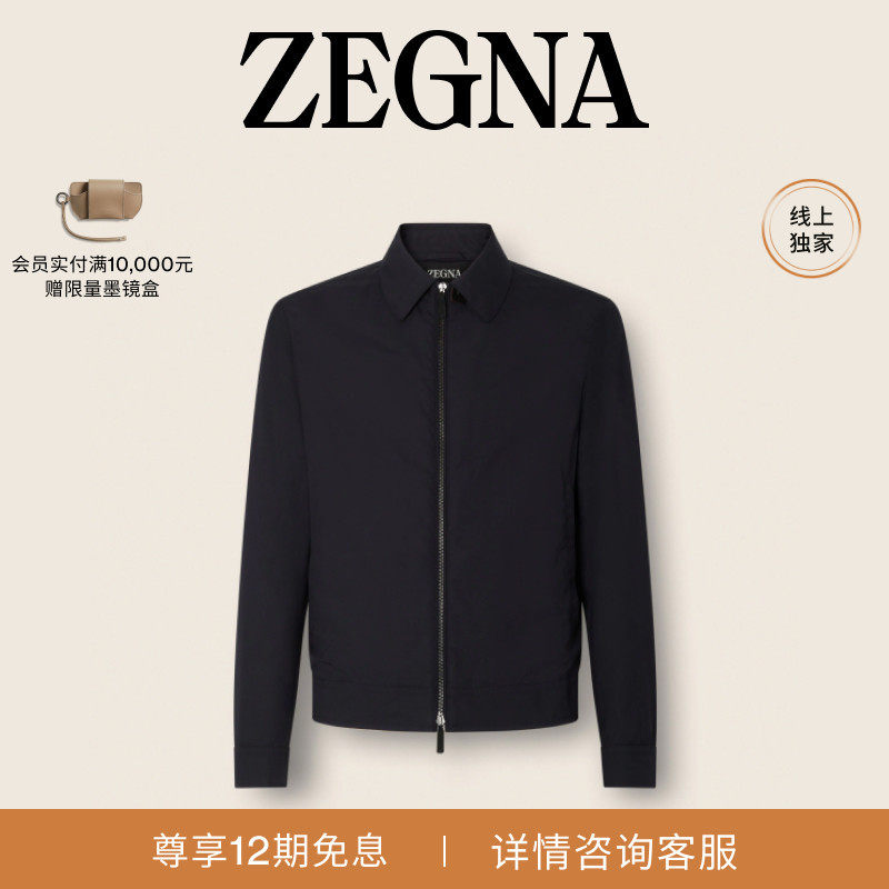 ZEGNA杰尼亚男装海军蓝羊毛及桑蚕丝拉链短夹克外套
