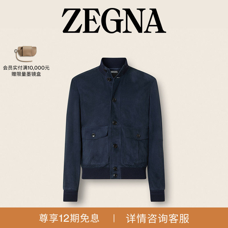 ZEGNA杰尼亚男装夏季系列深靛蓝色绒面革短夹克