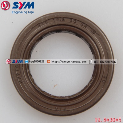 GR125右曲轴箱油封三阳机车