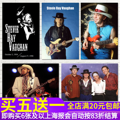 摇滚乐队墙贴纸大海报