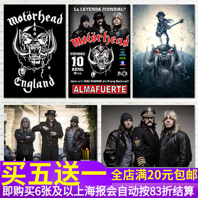 摇滚乐队酒吧墙贴纸画芯海报