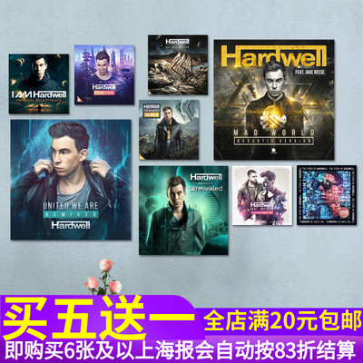 Hardwell专辑海报电音贴纸DJ音乐