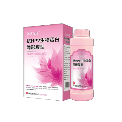 【医用级别】儿童私部护理洗液