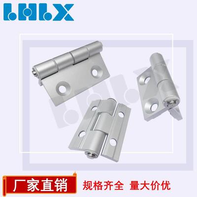 质量过硬HHPSDT5-6-8铝合金蝶形铰链带凸起定位合页 型材配件设备