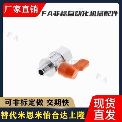 专业替换 小型球阀 BBRPTF11 BBRPTF22 BBRPTF33