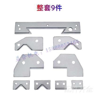 配件.沈阳CAK5085/6150 CAK50135数控车床刮削板 档削板沈阳机床