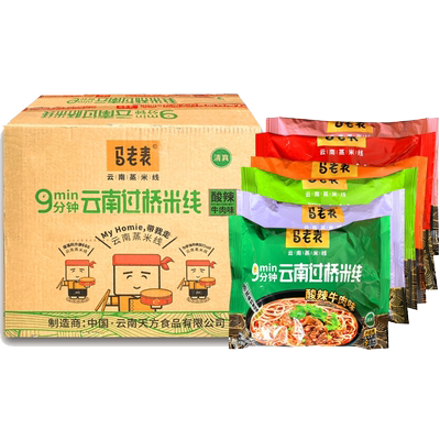 云南特产过桥米线冲泡方便米粉