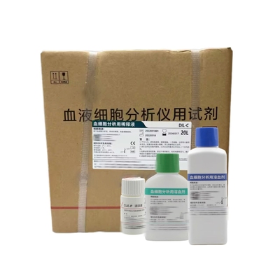 五分类血球稀释液溶血剂清洁液