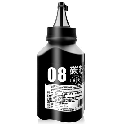 【顺丰】B7535DW专用墨粉