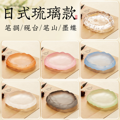 琉璃款墨蝶笔舔笔搁毛笔架毛笔字书法墨池墨汁墨盒文房四宝小摆件